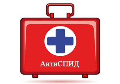 Аптечка Антиспид 2018 — состав по СанПин, укладка аварийной АнтиВич ...